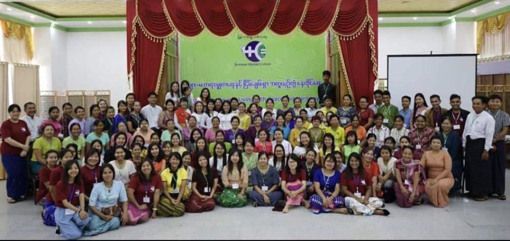 မြန်မာ့အမျိုးသမီးများသမဂ္ဂမှ ၁၀ကြိမ်မြောက်ညီလာခံကျင်းပပြီးကြောင်းထုတ်ပ
